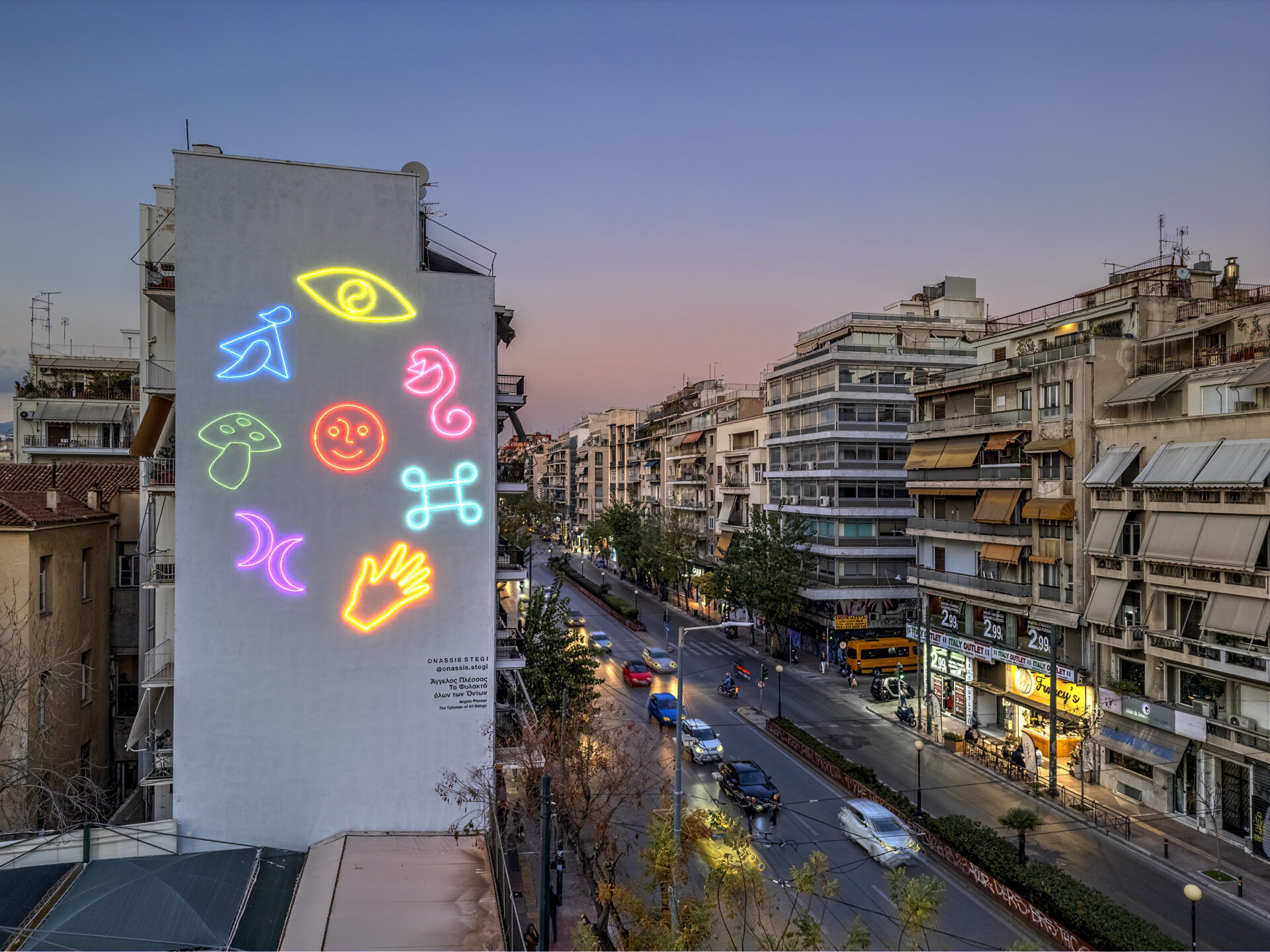 ART CITY Bologna 2025: ecco la guida agli eventi